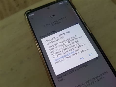 구글 어시스턴트 설정 방법과 끄기 네이버 블로그