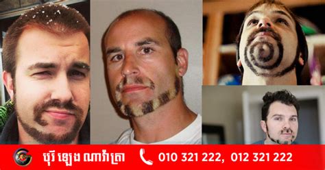 ម៉ូដពុកមាត់កន្ទុយស្វា កំពុងតែពេញនិយមខ្លាំង នៅប៉ែកអឺរ៉ុបក្នុងឆ្នាំ២០២១នេះ Sabay News