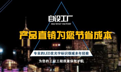 深圳招牌广告牌制作 发光字定做 公司招牌制作 标识牌指示牌定做 深圳威图广告公司