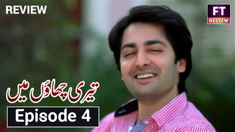 Main Tumhay Ab Kabhi Juda Nhe Hony Donga Teri Chhaon Mein Ep 4 Review