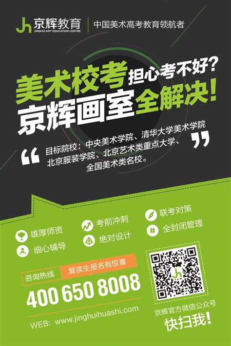 宣传单页平面宣传品崔帅帅不是这个催 原创作品 站酷 Zcool