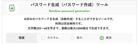 WordPressのBASIC認証プラグインHTTP Authの使い方管理画面だけも可能しょーごログ