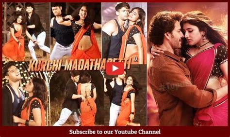 Prince Yawar And Nayani Pavani Mass Dance On Kurchi Madathapetti Song