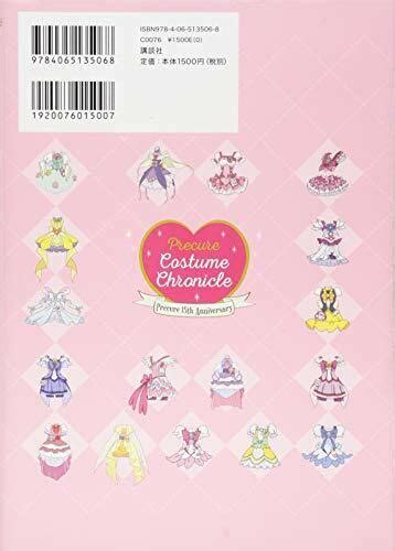 Precure 15th Anniversary Precure Costume Chronicle Fashion Book Anime