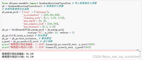 机器学习 集成学习之boosting 提升较弱的模型，以降低弱模型的偏差 机器学习的boosting csdn博客