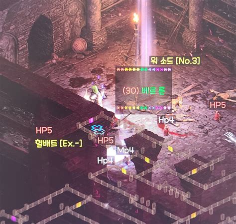 베르 디아블로2 자유 게시판 디아블로2 인벤