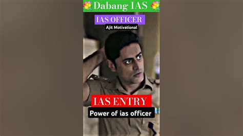 😱 Ips Grand Entry 👮 Power Of Ips 🚔🚨 Mission Upsc 🎯💯upsc Ips Ias
