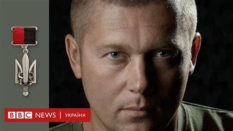 Хто такий комбат Купол і чому його заяви викликали скандал в ЗСУ