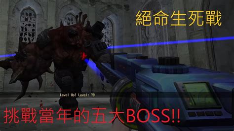 Cso Neverless Boss Youtube