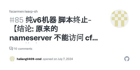 纯v6机器 脚本终止 【结论 原来的 Nameserver 不能访问 Cf 网，修改 Cf Dns64 Ns `echo E