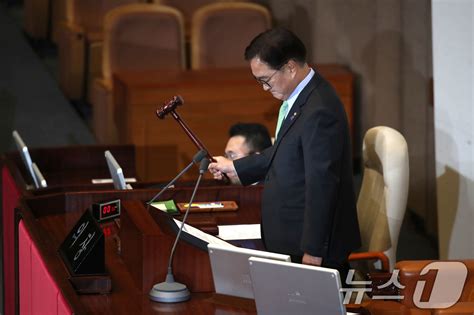 김건희 특검법 상정하는 우원식 의장 뉴스1