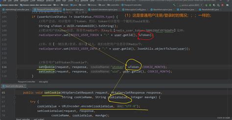 51：第五章：开发admin管理服务：4：开发【新增admin账号，接口】；（只开发了【用户名密码的，方式】；【t】注解控制事务；设置