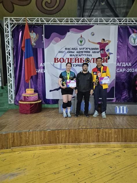 Баян Өлгий Баян Өлгий аймгийн Биеийн тамир спортын газар