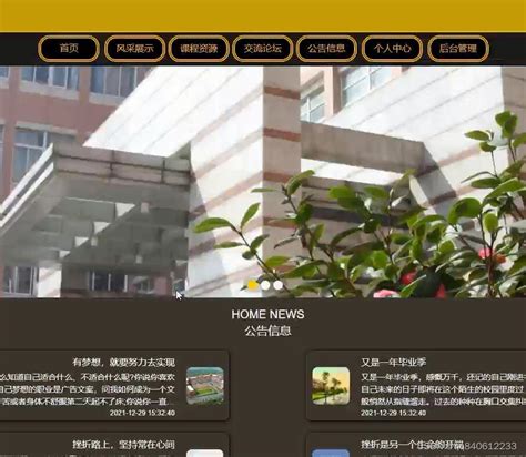 Pythonvue学生成绩动态追踪系统课程资源课件下载设计 Csdn博客