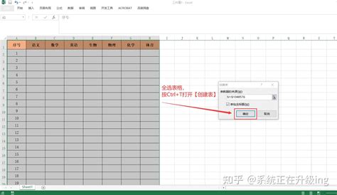 如何在excel中同时冻结首行和尾行？ 知乎