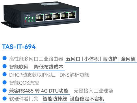 异地专有网络vpn组网方案 杭州塔石物联网