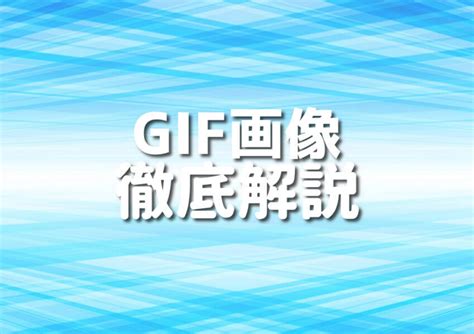 typescriptで画像を魅せる！10選の手法とサンプルコード japan シーモア
