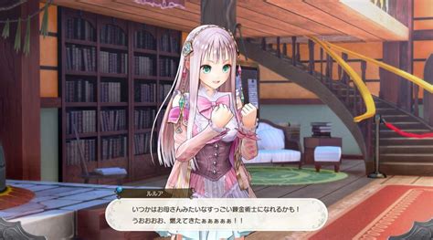 Atelier Lulua The Scion Of Arland Demo Now Live In Japan Nintendosoup