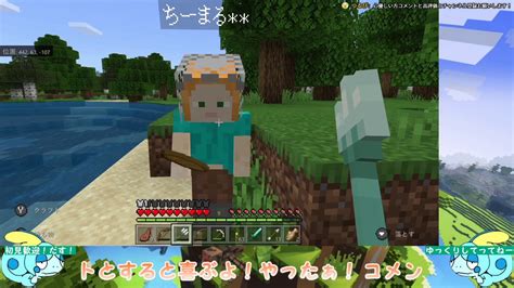 2 結婚資金を貯めるマイクラ実況カップルゲーム実況マインクラフト YouTube