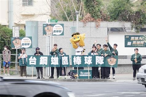 中華職棒／台鋼雄鷹高雄街頭宣告開季！主場開幕戰45澄清湖開打 運動 Nownews今日新聞