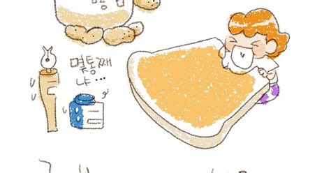 만화 식탐은 못 이겨 날백수인생