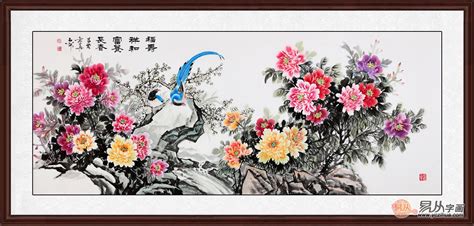 客厅挂什么字画风水好 石开牡丹画颜值不弱风水新浪家居
