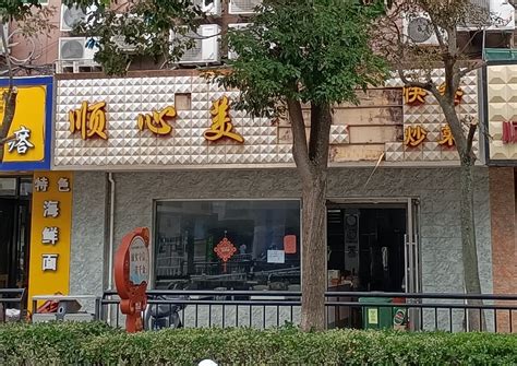 嵊泗县餐饮红黑榜