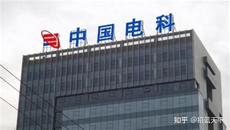 中国电子科技芯片设计研究院，往届生和营业生都可报考！ 知乎