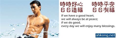 Ahkong Net Blog Archive Silent Thoughts Peace And Blessings