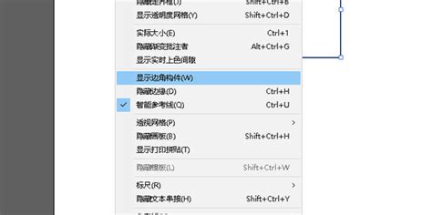 Ai中不显示圆角符号怎么办360新知