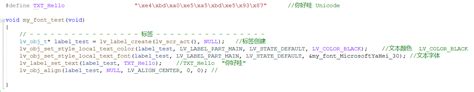 lvgl online font converter 大大通 简体站