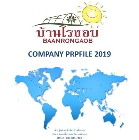 อัพเดทงานติดตั้ง ระบบอบแห้งพลังงานแสงอาทิตย์ แบบพาราโบลาโดม พพ 1 ขนาด 6