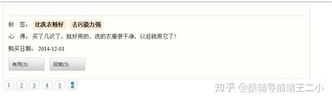 Html项目案例实战前端html实战项目源代码 Csdn博客