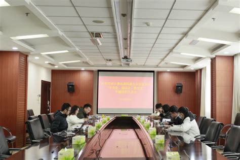 审计署成都特派办团支部召开学党史强信念跟党走专题组织生活会 审计署网站