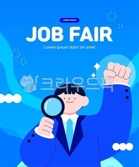 비즈니스 잡페어 직업 근로자 노동자 사진이미지일러스트캘리그라피 Dawool작가