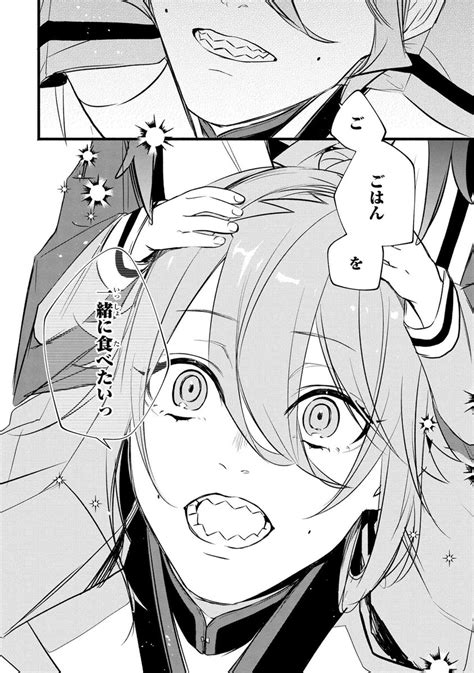 ヤングエースup公式 On Twitter Rt Youngaceup ／ 🔈本日の更新作品 『おにももがたり』