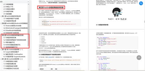 android 官方回答来了Java 和 Kotlin 哪个是未来你想知道的都在这里 个人文章 SegmentFault 思否