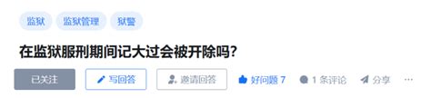 诺奖背后的故事 知乎