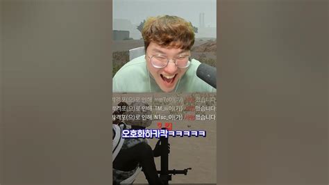 배그 작업장 중국인 박격포 참교육ㅋㅋㅋㅋㅋㅋㅋㅋㅋㅋㅋㅋ Youtube