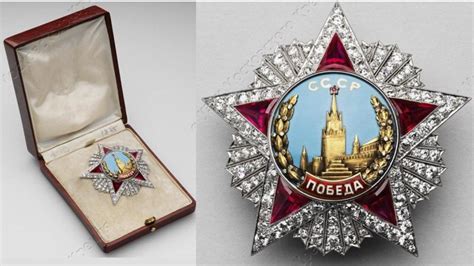 Орден Победа Фото Оригинала Telegraph