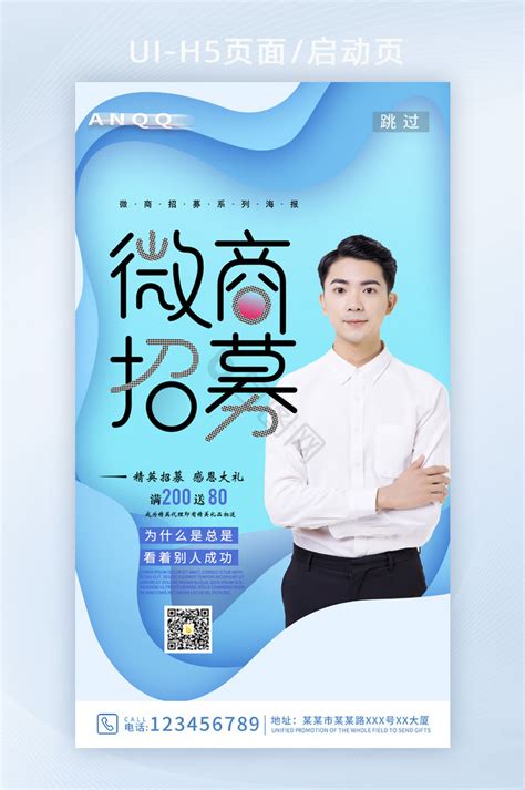 入伙图片 入伙素材免费下载 包图网