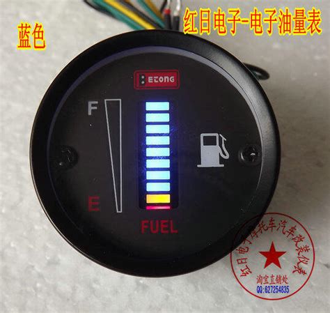 快速出貨 全網最低價機車 汽車儀錶 改裝 配件 顯示電子油錶鐵殼發光條可調油量錶 露天市集 全台最大的網路購物市集