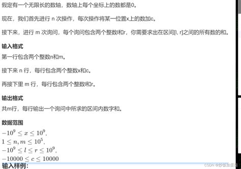 横向刷题【算法1 6】二分查找与二分答案【算法2 1】前缀和、差分与离散化（上），总结 Csdn博客