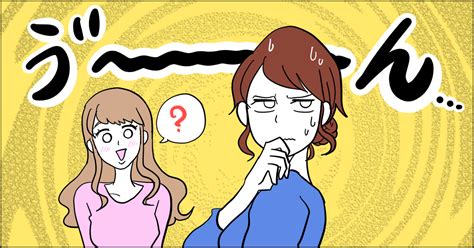 ＜見ちゃった！＞友達の旦那さんが不倫！？女性と親しくしていたけれど、友達に伝えたほうがいい？ ママスタセレクト Part 2