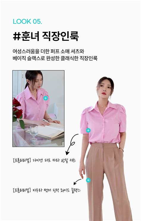 앨리스펑크 X 포스티 여름 신상 단독특가