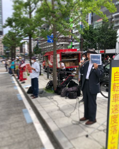 Save Immigrants Osaka On Twitter 入管法改悪反対大阪街宣 はじまっています！ 長年、難民や入管問題に