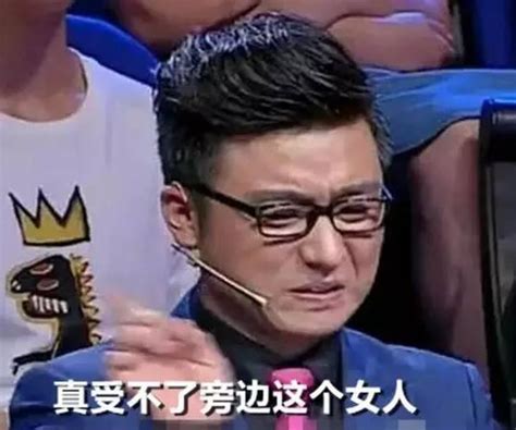 聽說孟非的新節目很污，然而我只記住了他的花襪子 每日頭條