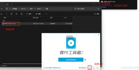 零基础重装系统，小白也能看懂的重装系统教程 重装系统教程csdn csdn博客