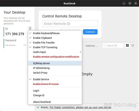 RustDesk 远程桌面 知乎