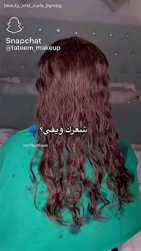 تسريحات شعر